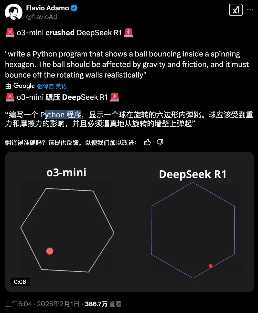o3-mini 碾压DeepSeek R1？一条python程序引发近400万围观 - 知乎