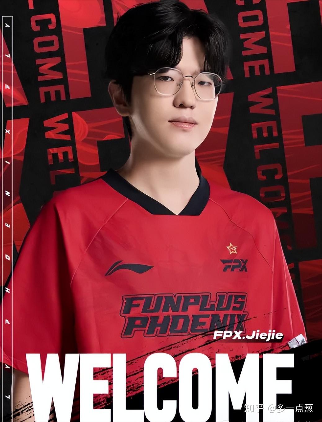 心疼Jiejie，去FPX完全就是背锅！Jiejie本人透露为什么会加入FPX - 知乎
