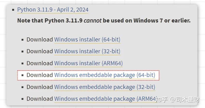 一文读懂miniqmt配置教程：QMT如何配置xtquant库？如何连接三方编辑器vscode？ - 知乎