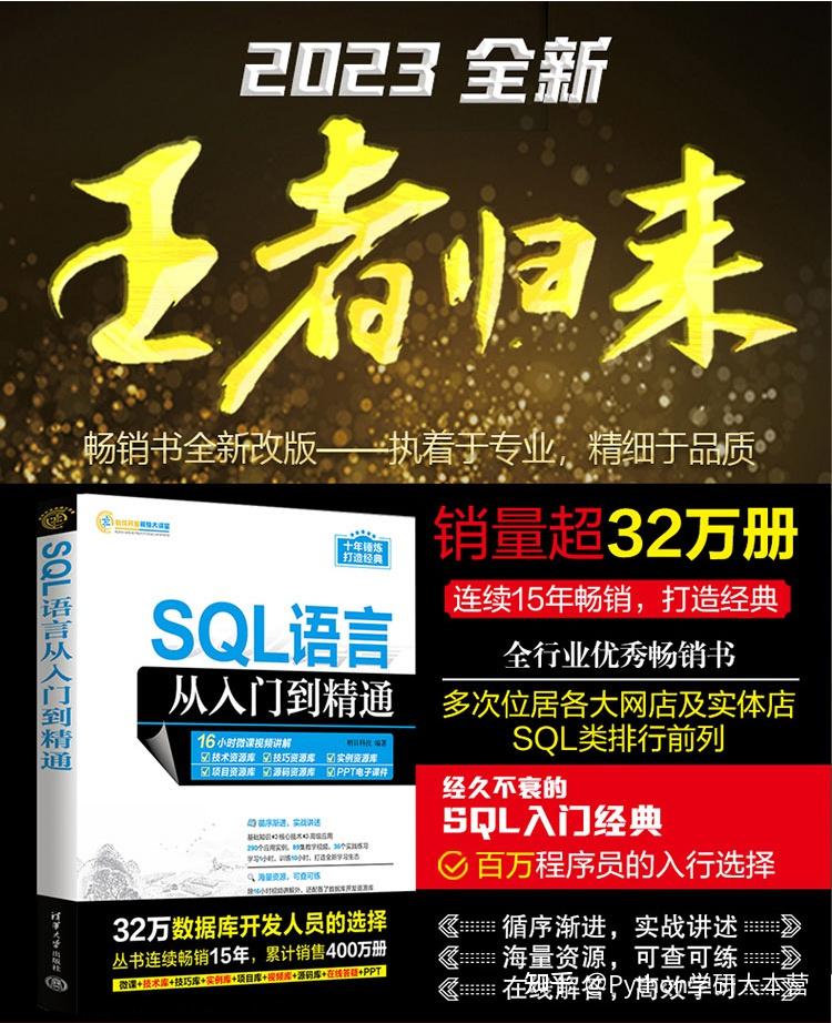 练习SQL的7个最佳平台 - 知乎