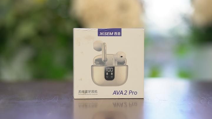 百元耳机风云起，西圣搅局再出手，西圣AVA2Pro使用有感 - 知乎