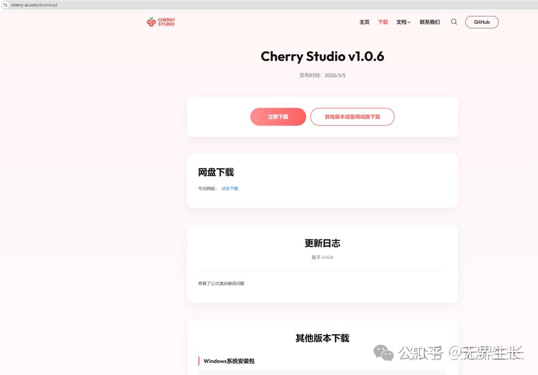 媲美DeepSeek-R1满血版，Qwen-QwQ-32B本地部署保姆级教程来了！ - 知乎