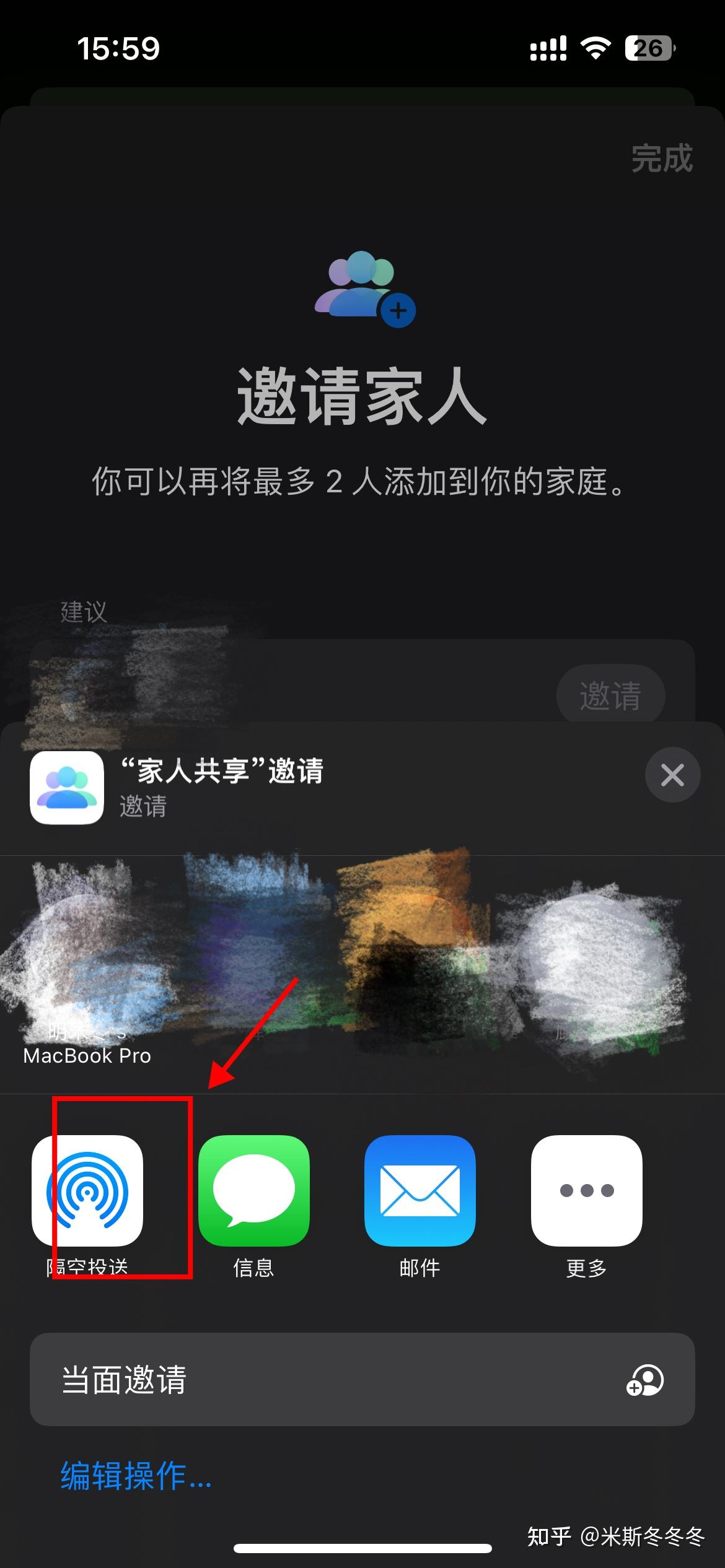 爽了！每月19r享2T iCloud！附详细攻略！！！ - 知乎