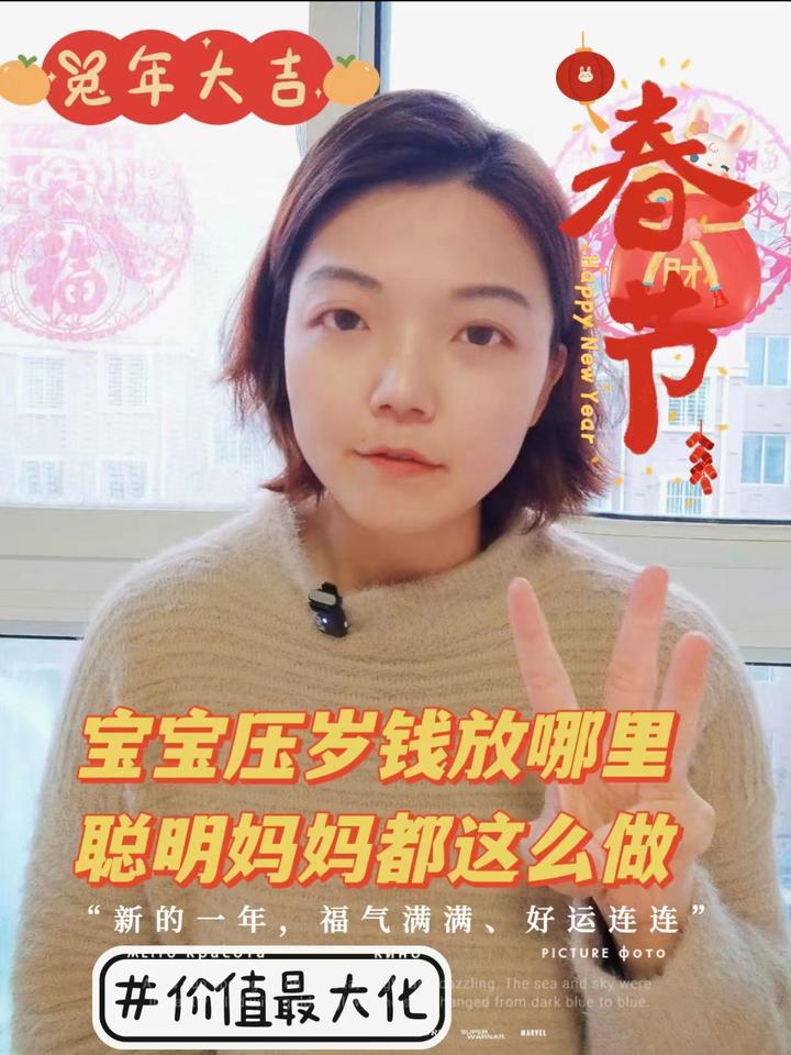 压岁钱如何规划可以实现价值最大化 知乎