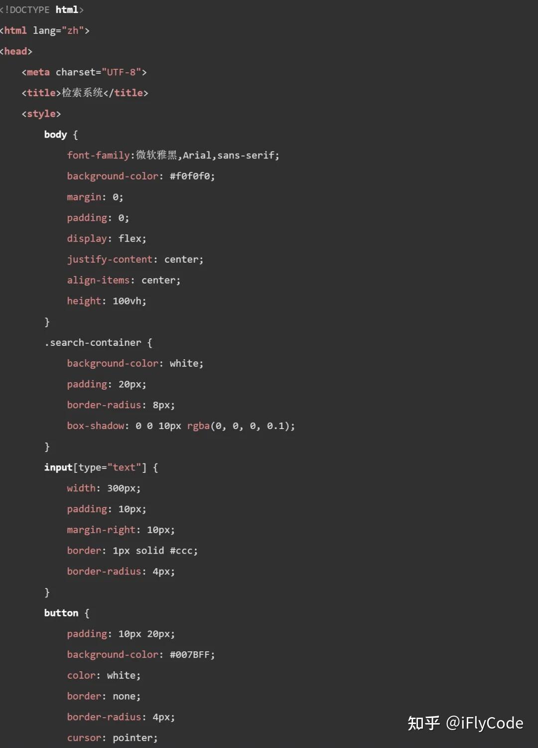 真实场景案例 | 用iFlyCode快速搭建一个H5检索工具 - 知乎