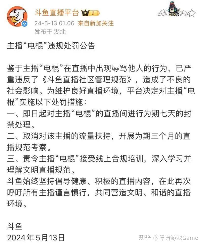 otto、mlxg互怼引爆热搜，“老头杯”快给自己玩没了？！ - 知乎