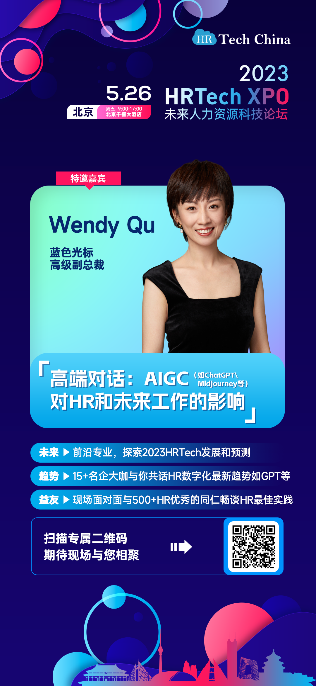 蓝色光标无限期停用文案外包，作为HR我们该如何拥抱AIGC带来的工作挑战？ - 知乎