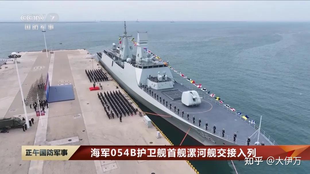 排水量5000吨！中国054B护卫舰首舰正式服役，官宣的“海军转型发展”是何深意？ - 知乎