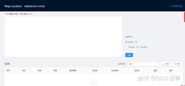 GIS数据大放送之POI数据 - 知乎