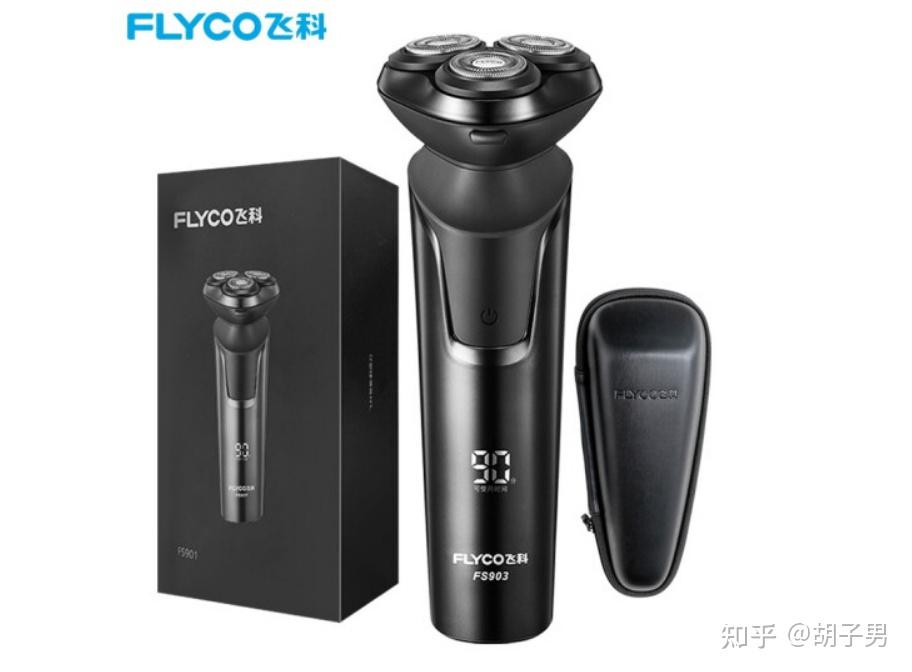 飞科剃须刀fs901(fs903)与fs927哪个更好一些？