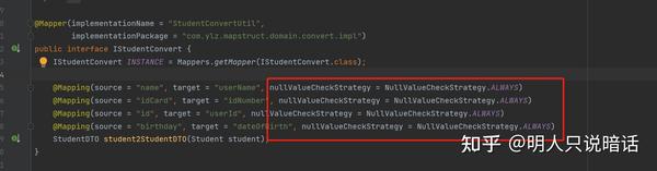 MapStruct之@Mapping注解的用法 - 知乎
