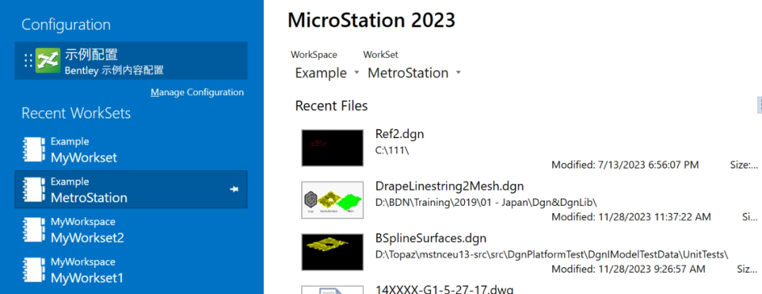 MicroStation和ProjectWise这两个软件，为啥总出现在大型项目？ - 知乎