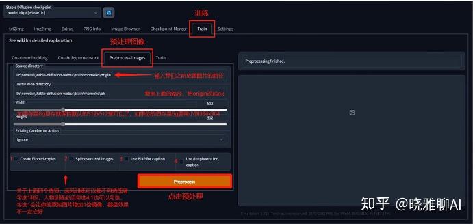 Stable diffusion特定画风和人物 PT 模型训练教程 - 知乎