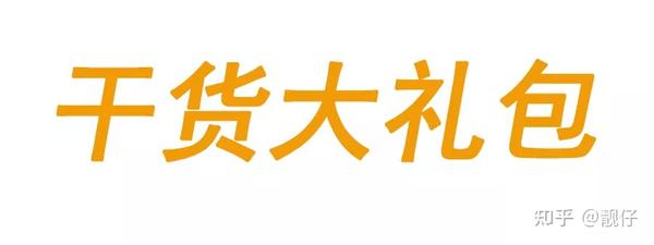 100G PS干货，教程+字体+素材+插件 让你学到昏厥！ - 知乎