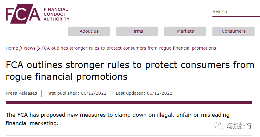 FCA与流氓金融广告作斗争，制定新规则 - 知乎