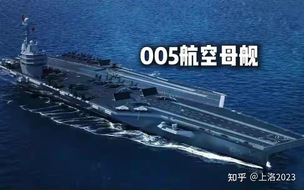 我国第三艘航母福建舰即将海试，004号和005号航母还要多久？ - 知乎