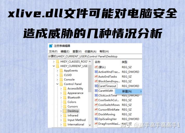 "找不到xlive.dll"怎么办？小白也能懂的修复xlive.dll教程 - 知乎