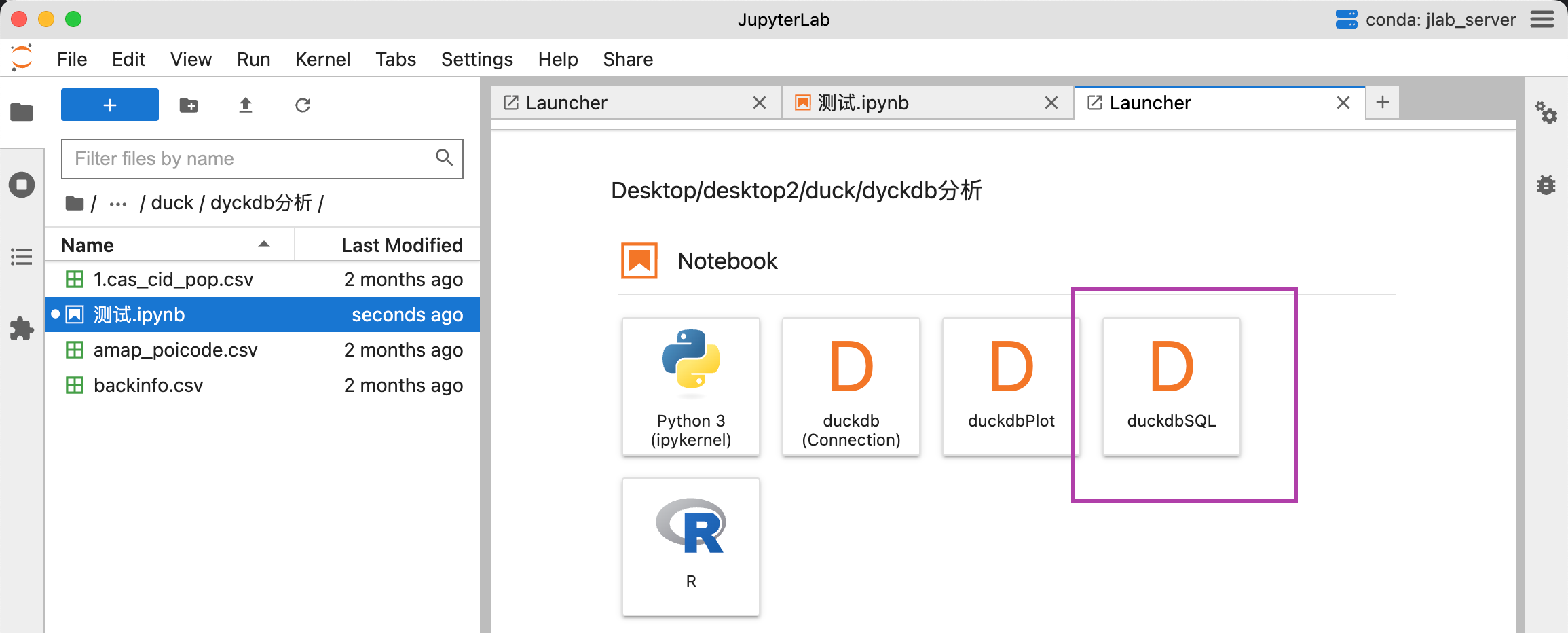 高效快速！在Jupyter中用SQL进行数据分析，还有AI.... - 知乎