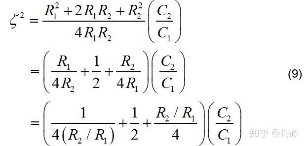 Sallen-Key低通滤波器设计 - 知乎