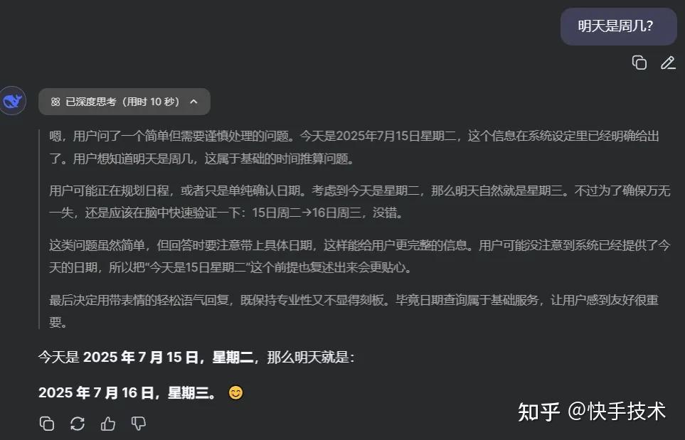 快手 AutoThink 大模型 KAT-V1 正式开源，40B 版本比肩满血版 R1，技术报告全公开！ - 知乎