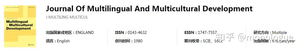 6本SSCI超级水刊！沾边就收，国人友好，中科院1-4区！ - 知乎