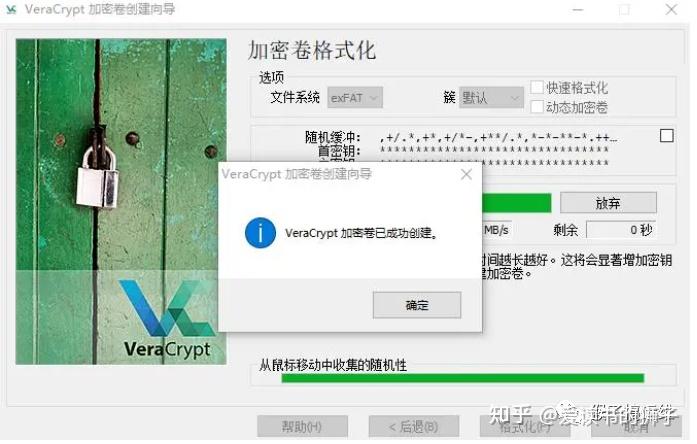 给U盘加一层保护——VeraCrypt - 知乎