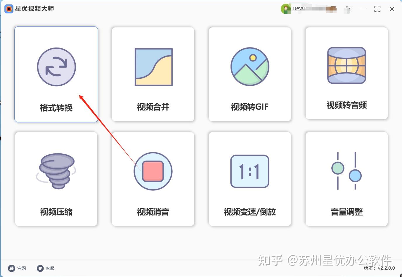 如何将webm格式转换成mp4？值收藏的5种webm转MP4方法！ - 知乎