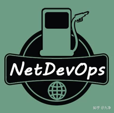 NetDevOps的理解与学习路线 - 知乎
