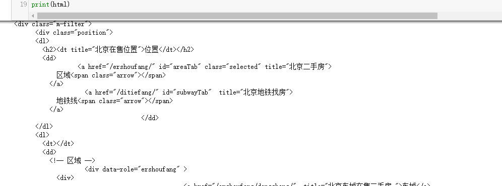 python数据分析实例：python抓取链家二手房源数据和分析 - 知乎
