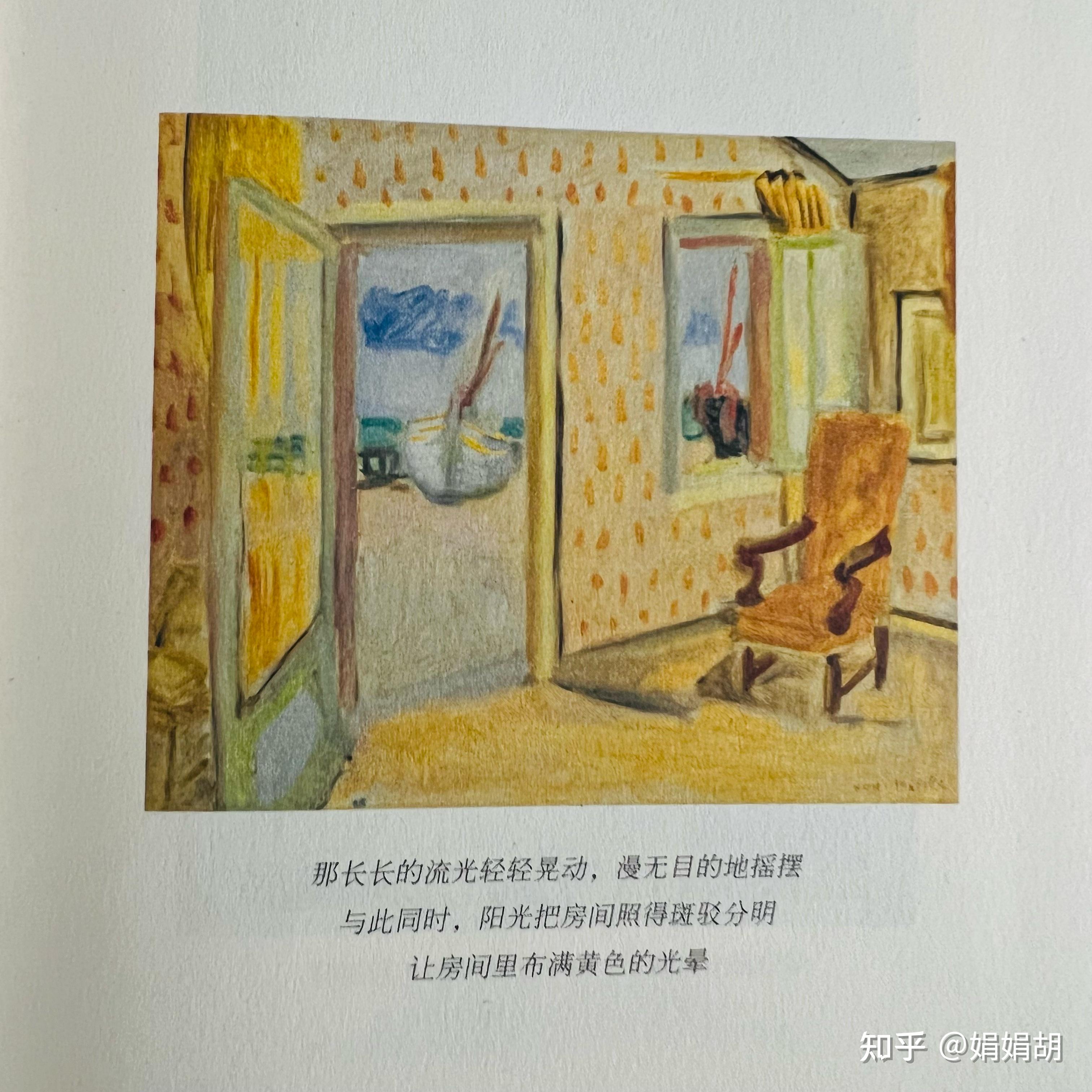 我2022年读的第42本书📚 《到灯塔去》 知乎