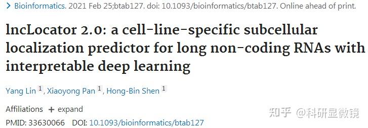 SCI写作-利用LncLocator、iLoc-LncRNA、和RNALocate数据库预测lncRNA的亚细胞定位 - 知乎