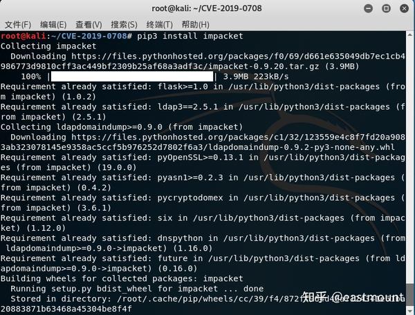 [系统安全] 八.Windows漏洞利用之CVE-2019-0708复现及防御详解 - 知乎