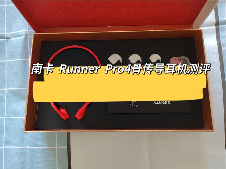 南卡Runner Pro 4测评：性能音质全面升级 - 知乎