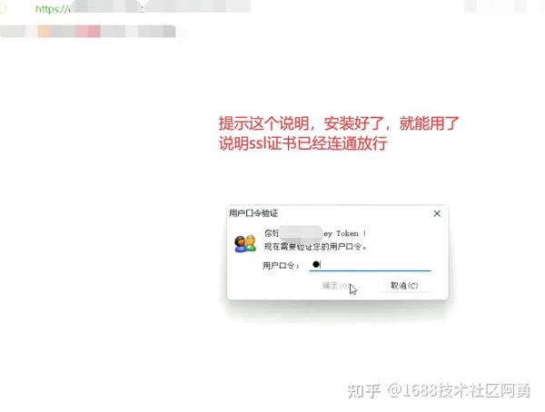 某铁财务资金平台进不去，浏览器提示： SSL server requires client certificate ErrorCode: 901 电子回单usb token 3000证书U盾 ...