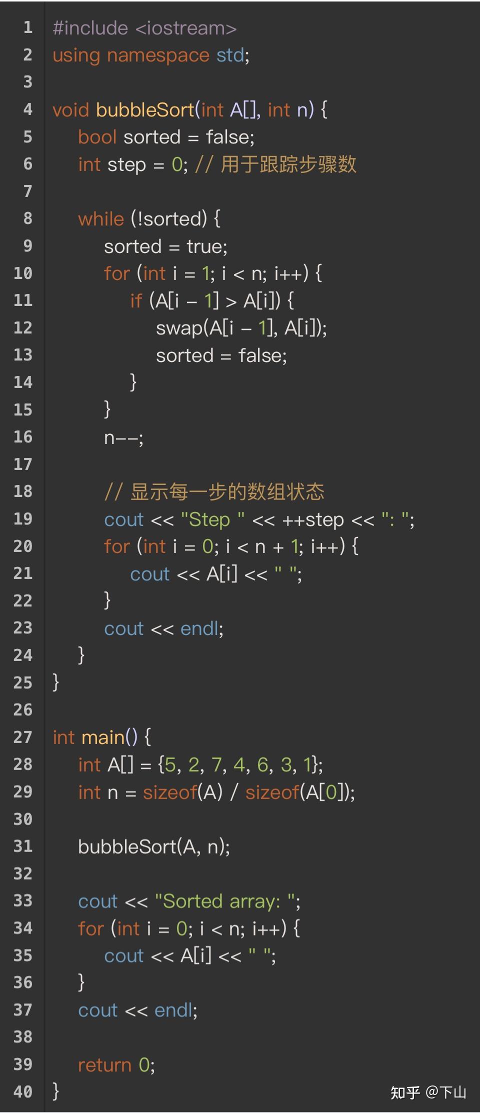 bubblesort冒泡排序 - 知乎
