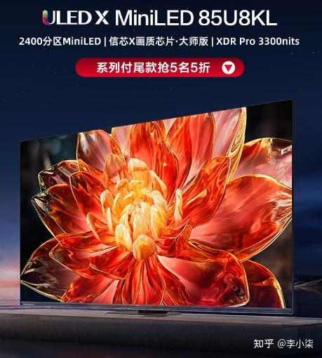 海信电视双十一选购指南| E5、E7、E8、U8系列定位一文全攻略，帮你高效选购最适合自己的海信电视！（含经典款对比和新款电视解析） - 知乎