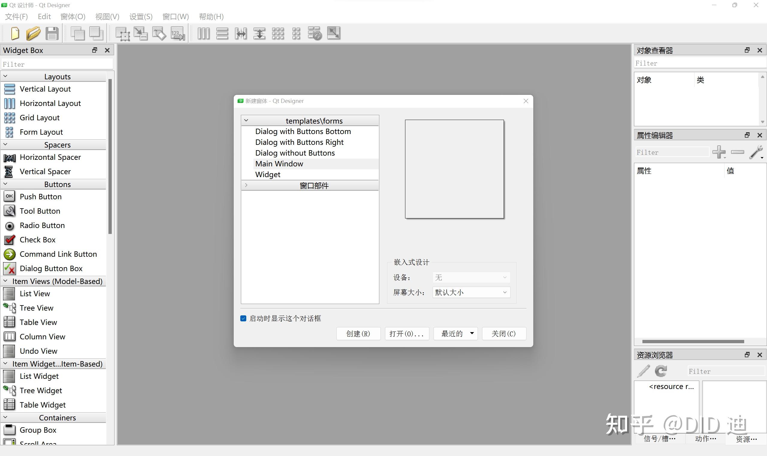 Pyqt5+PyQt-Fluent-Widgets+Pycharm环境安装 - 知乎