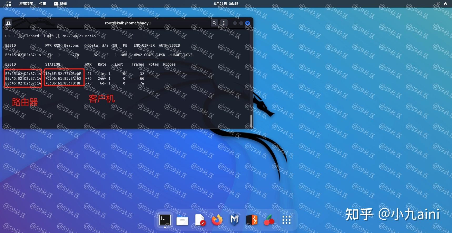 记录使用Kali Linux（rtl8812au网卡）暴力破解wifi密码详细步骤 - 知乎
