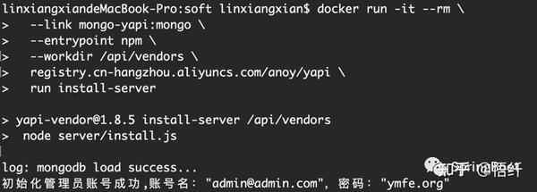 接口管理平台YApi坑死我了(超级详细实操教程) - 421篇 - 知乎