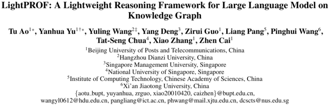 论文浅尝 | LightPROF：一种用于基于知识图谱的大语言模型的轻量级推理框架（AAAI2025） - 知乎