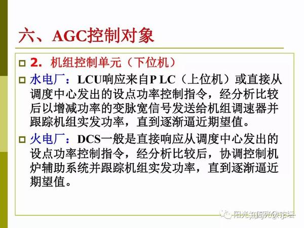 AGC、AVC、PMU的讲解 - 知乎