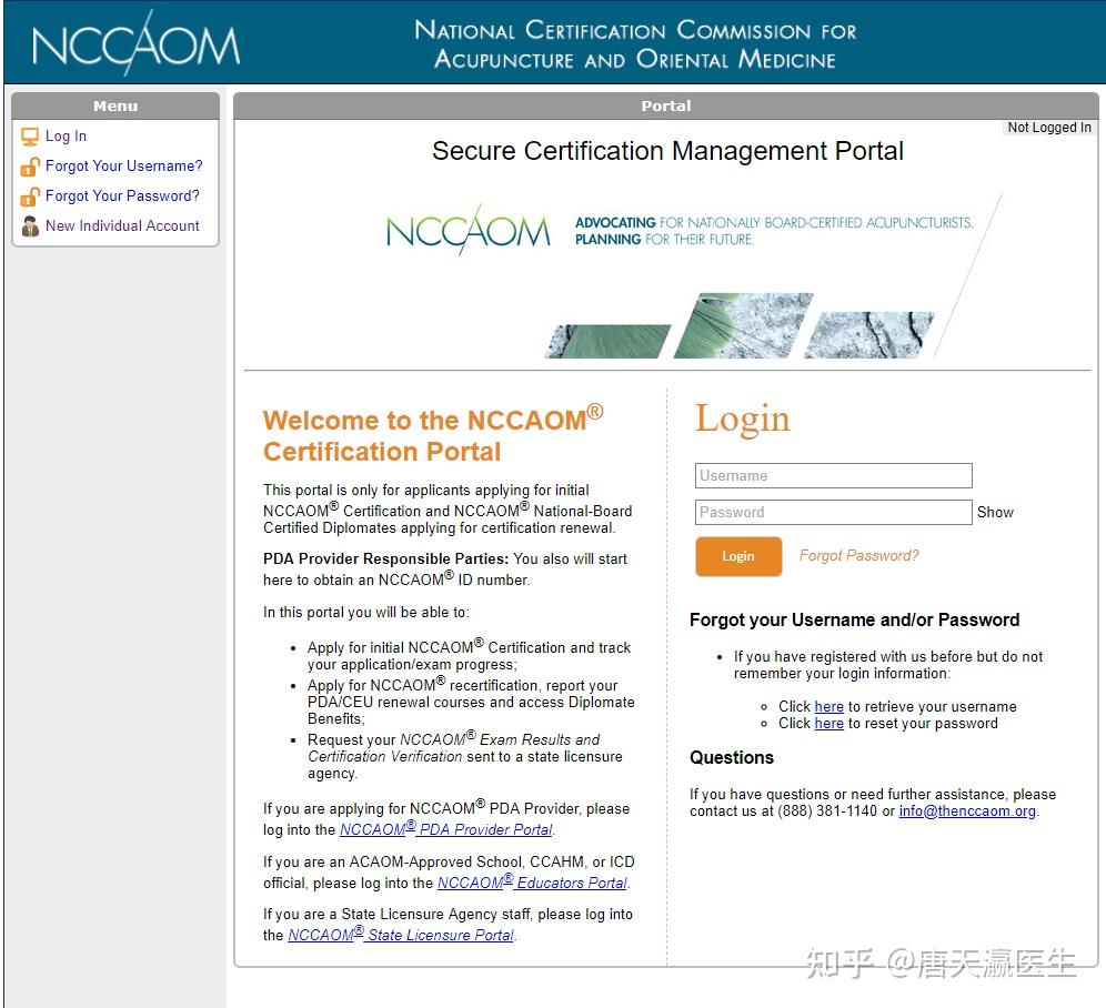 NCCAOM针灸考试 考试攻略 （更新中 23.02） - 知乎