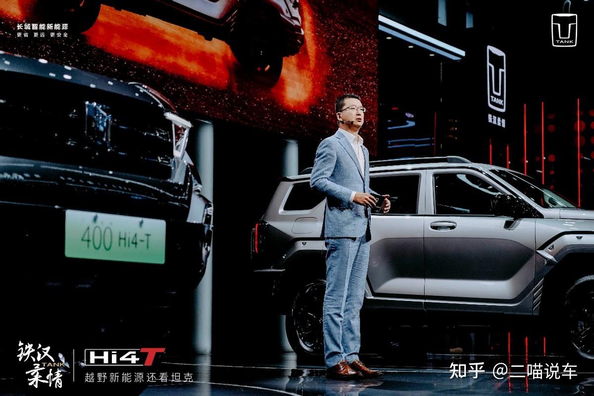 坦克400 Hi4-T预售价28.5万元起！这个价格出乎意料 - 知乎