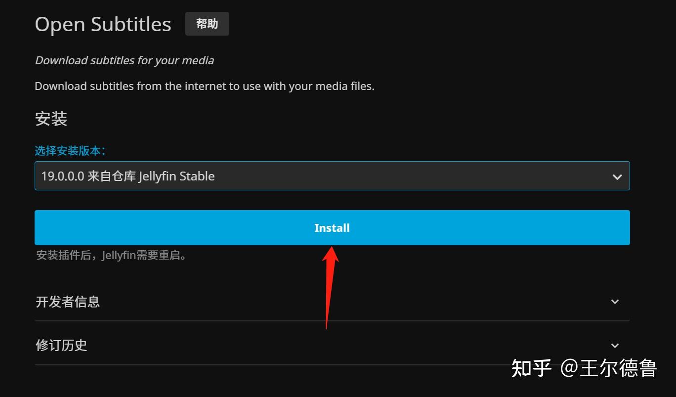 详解威联通NAS免费部署Jellyfin私人影音系统，完美解决海报墙刮削、中文字幕等问题 - 知乎