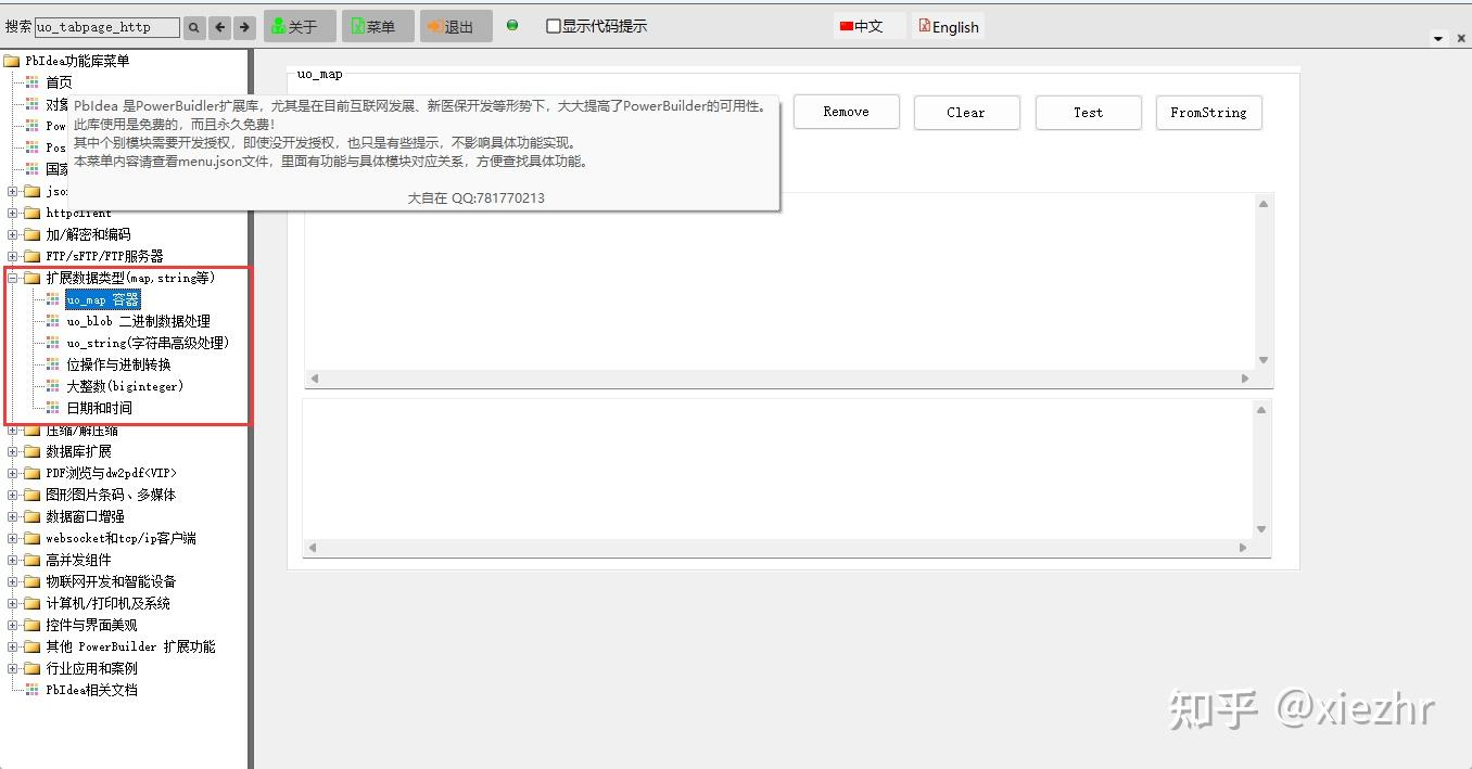 PB从入坑到放弃（七）PBer们的福音来了 - 知乎