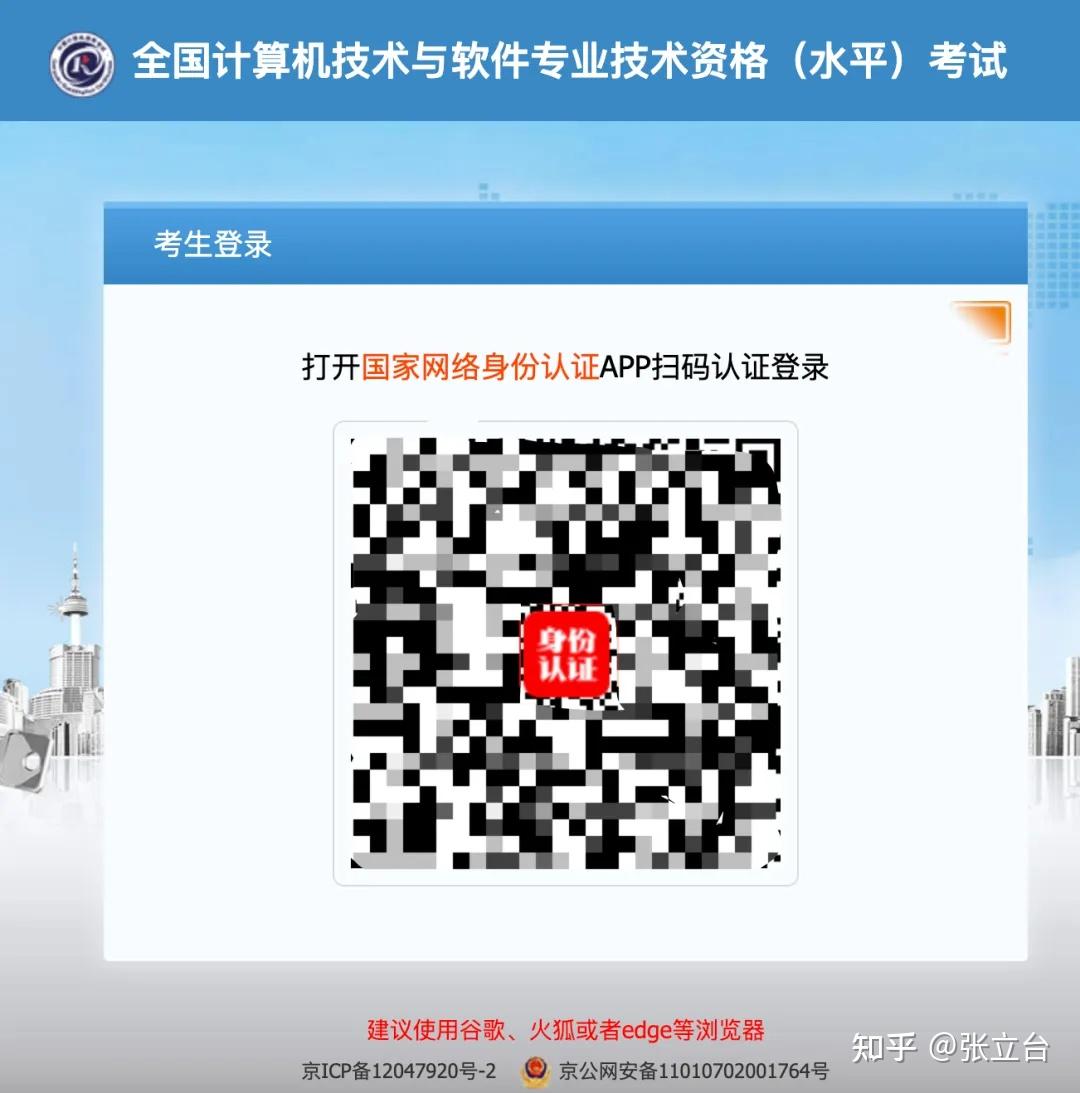 2025年软考报考全攻略：报考时间、条件、费用及流程 - 知乎