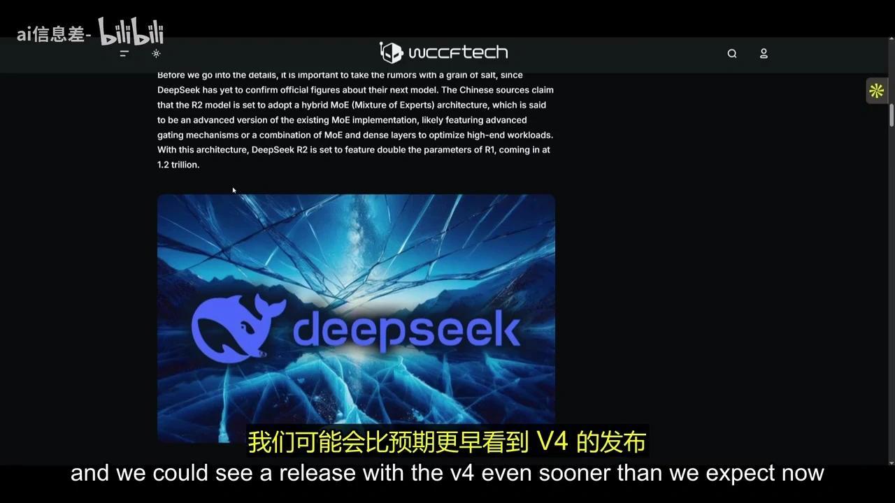 重磅泄露！Deepseek R2开源AI模型 - 知乎