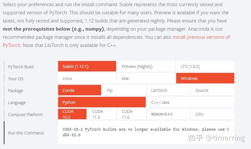 Pytorch、CUDA和cuDNN的安装图文详解win11（解决版本匹配问题） - 知乎