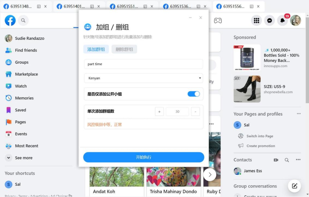 傲途赋能Azambe S2b2c社交电商模式出海非洲——私域出海客户案例③ - 知乎