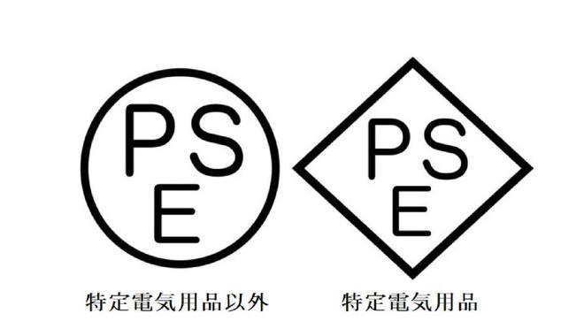 日本PSE认证与METI备案：电气产品出口日本的关键合规路径 - 知乎